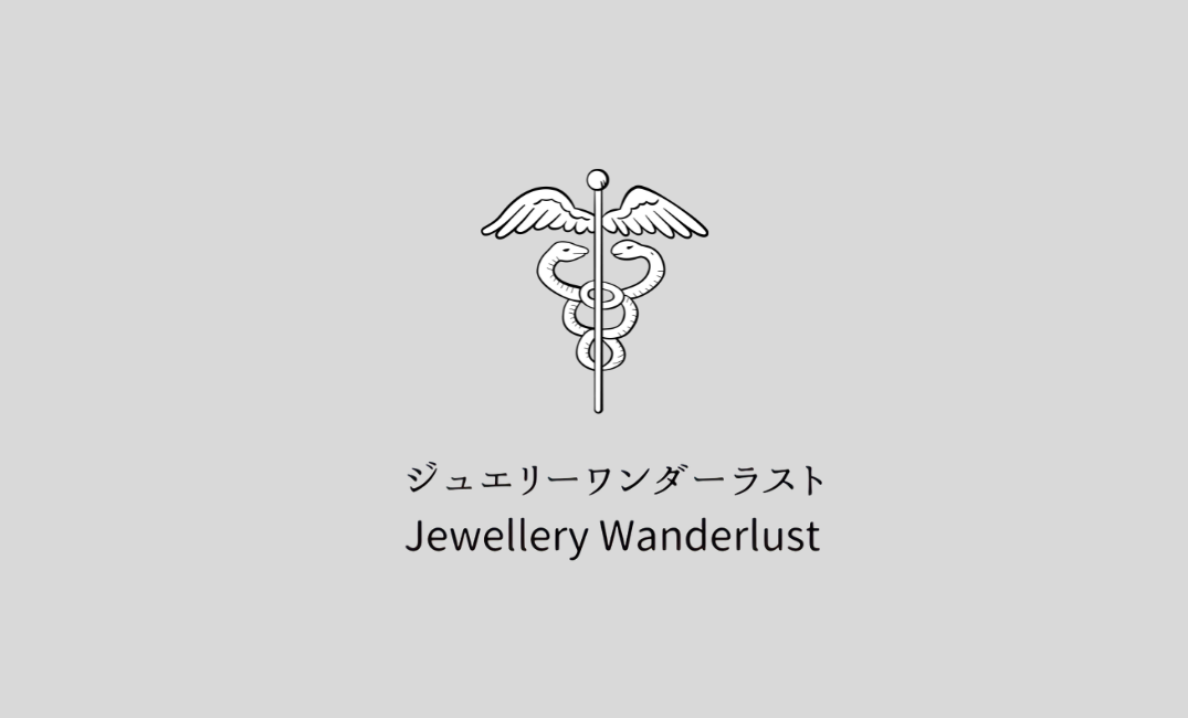2026年年始のご挨拶 – Jewellery Wanderlust